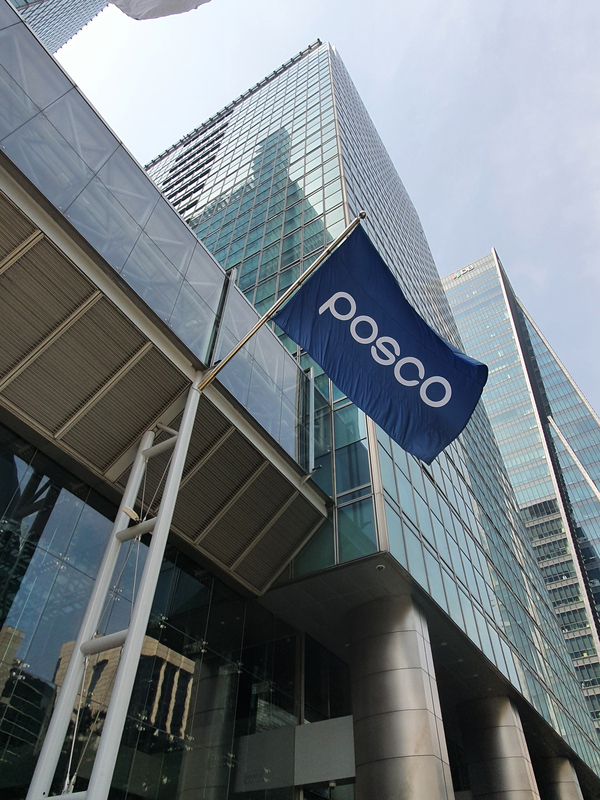 POSCO Group Safety Organization Reorganization Establishment of a ...