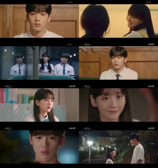 '학교 2021' 김요한, 여심 들썩이는 심쿵주의보 비주얼