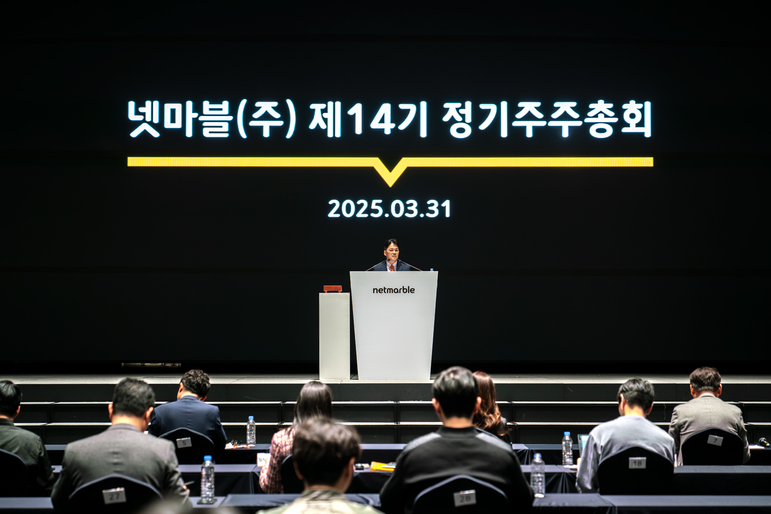 "Netmarble Neo, IPO review only if competitiveness and contribution are ...