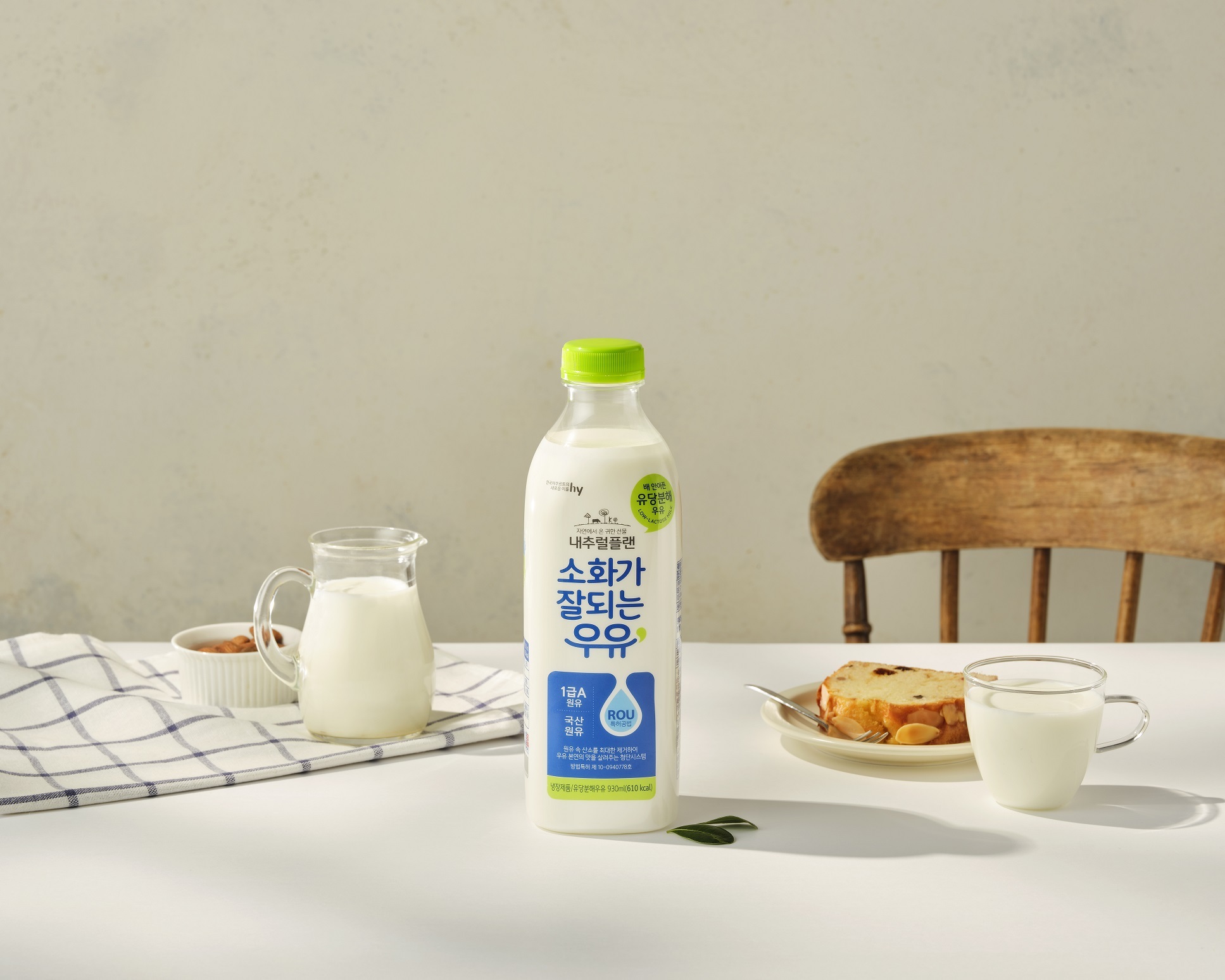 hy, launch of 'Natural Plan' milk with easy digestion, lactose ...