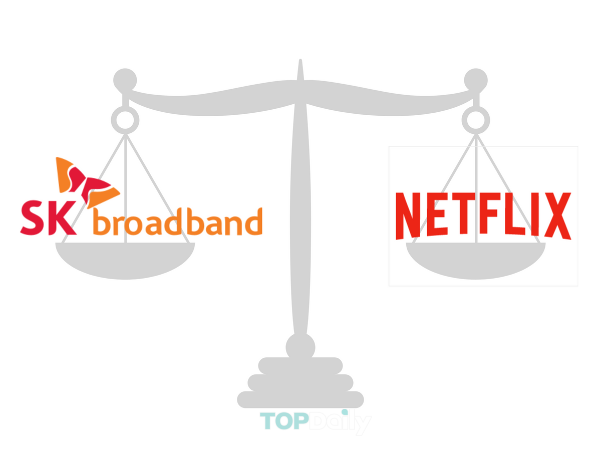 SKB Vs. 넷플릭스 '소송전', 향후 쟁점은