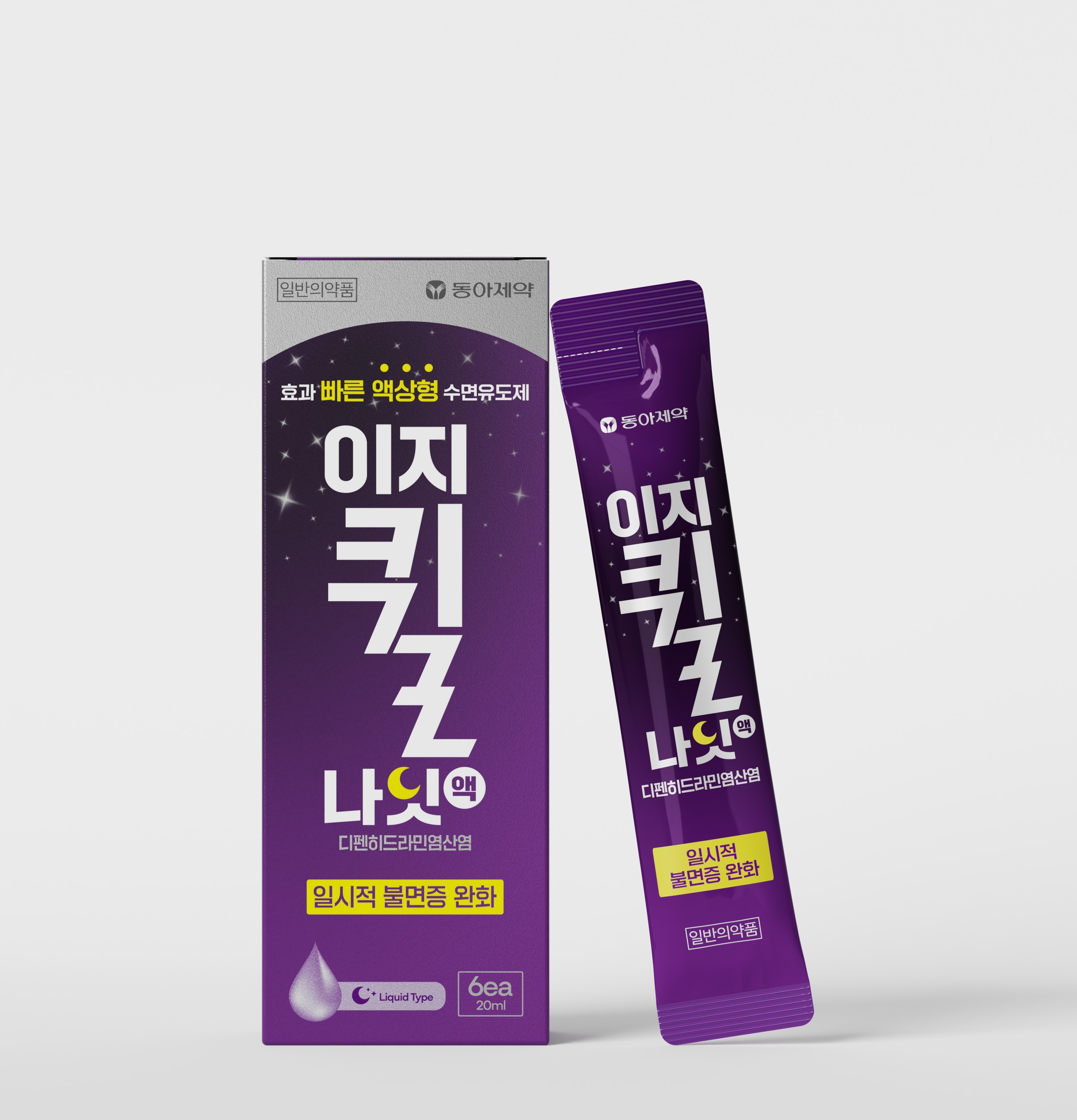 Daewoong Pharmaceutical "Urusa main ingredient Reduced COVID-19 ...