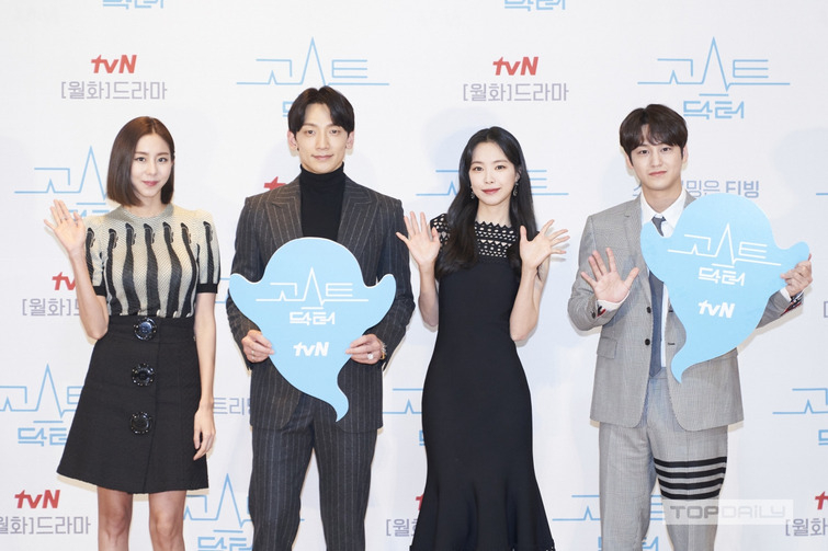 고스트 닥터 유이x정지훈x손나은x김범 많이 기대해주세요
