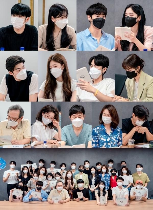 새 드라마 '학교 2021' 첫 만남부터 완벽 호흡 대본리딩 현장