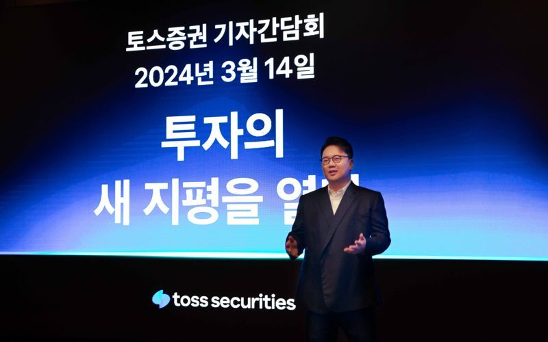 Will Toss Securities, which is about to launch WTS, be able to resolve ...