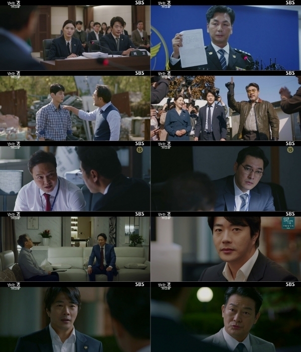 '날아라 개천용' 알고 보면 더 짜릿한 복습 포인트