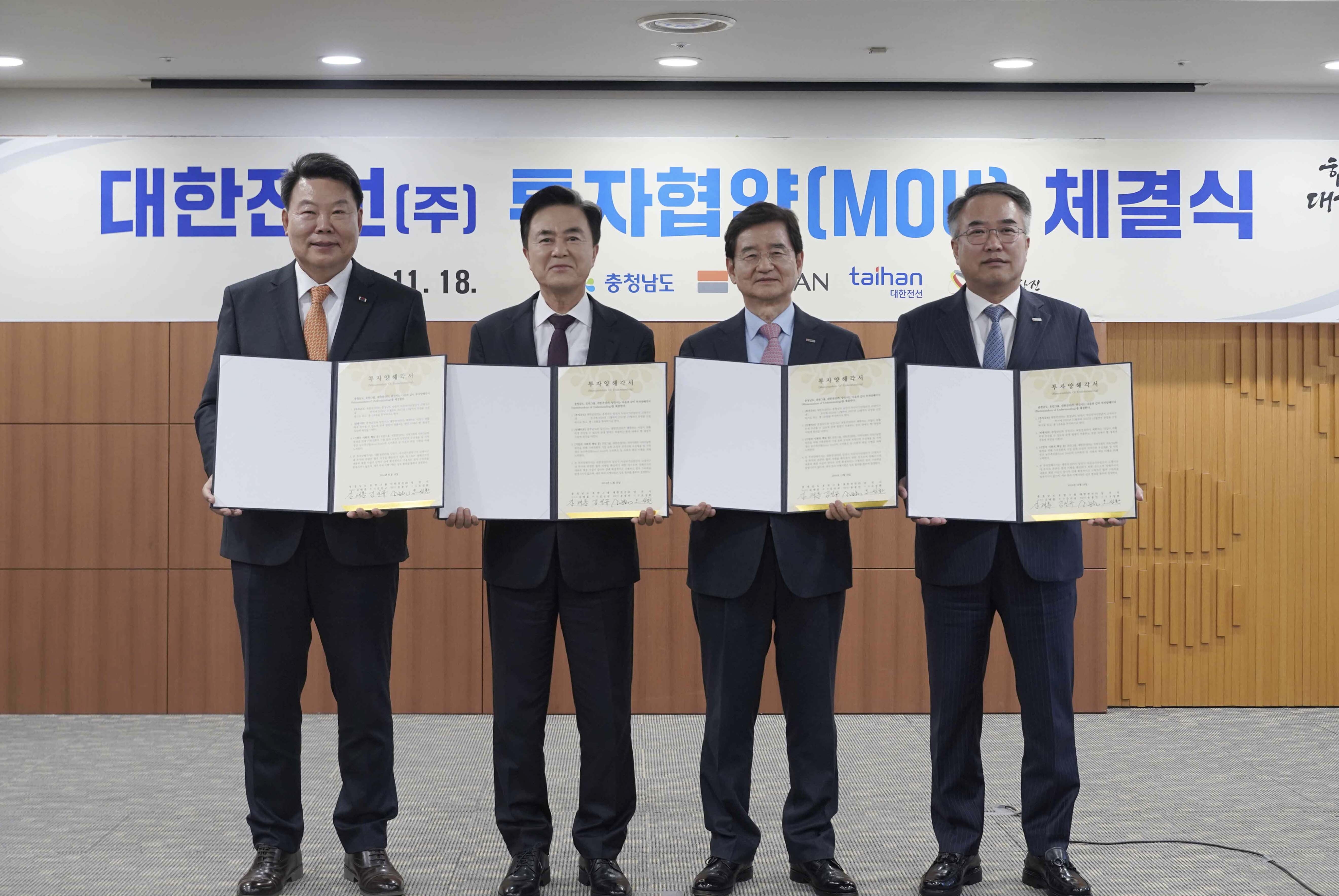 Daehan Electric Wire, 2nd submarine cable plant in Dangjin… 1 trillion ...