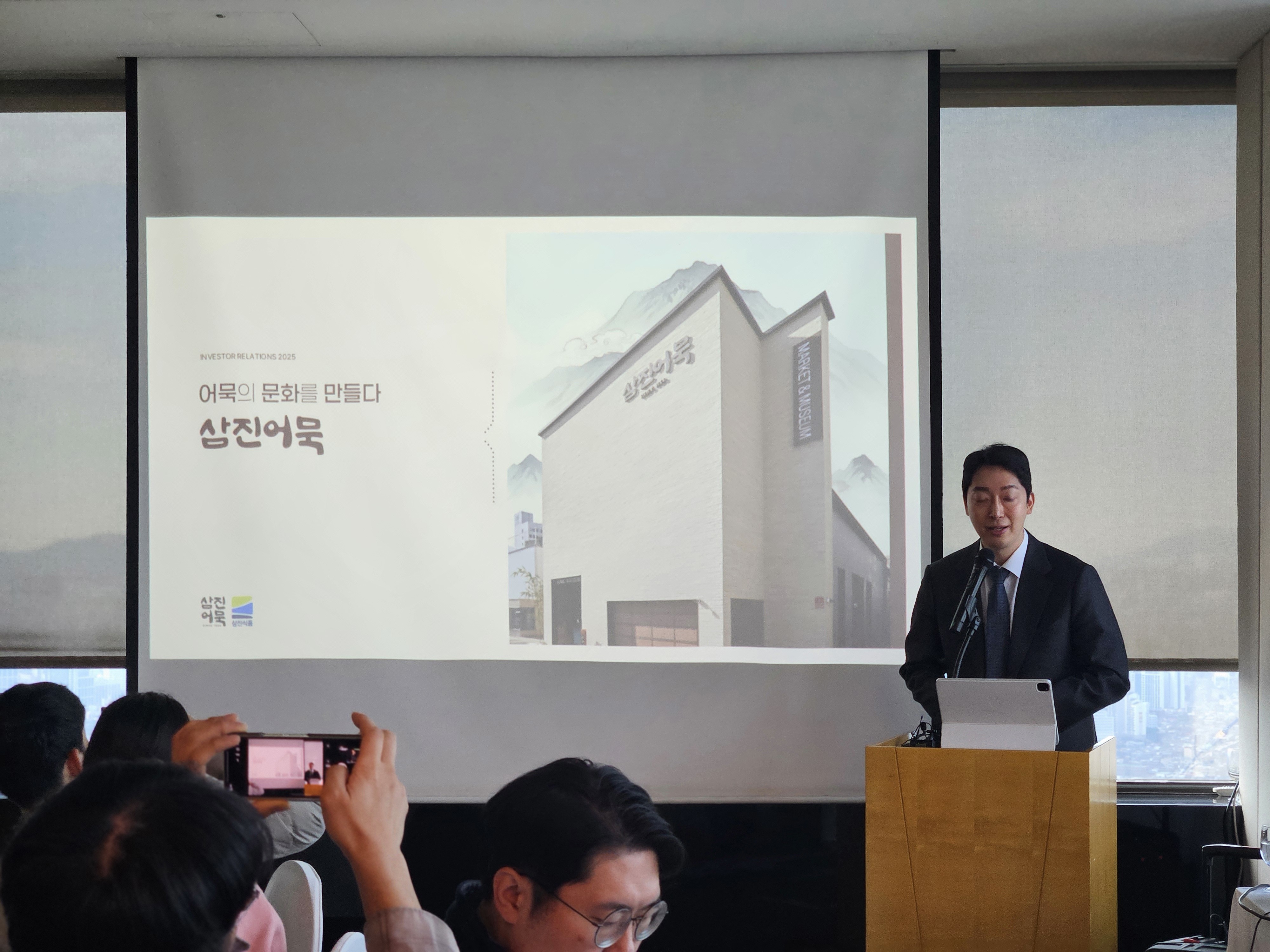 Samjin Foods Confident in achieving 100 billion won in sales this year ...