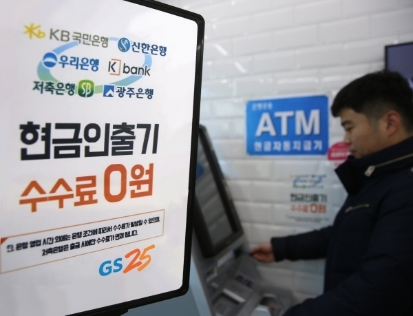 "올해 GS25 ATM 거래액 10조원 돌파했다"