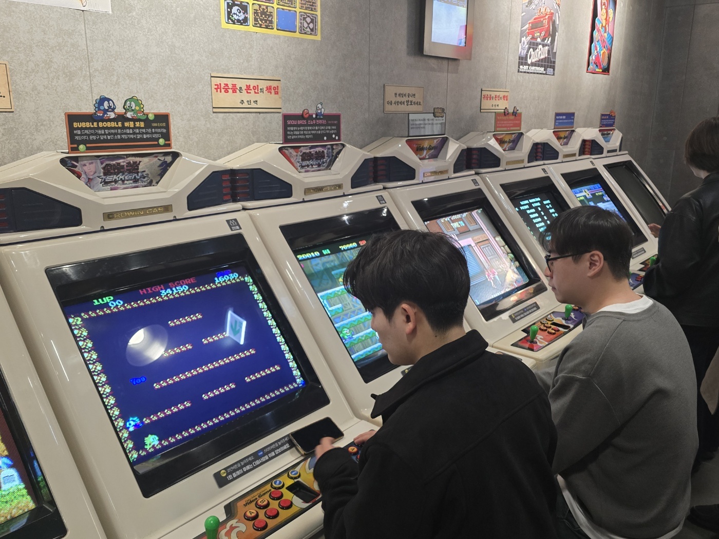 Netmarble Game Museum, 'Game Time Travel' that Connects Generations