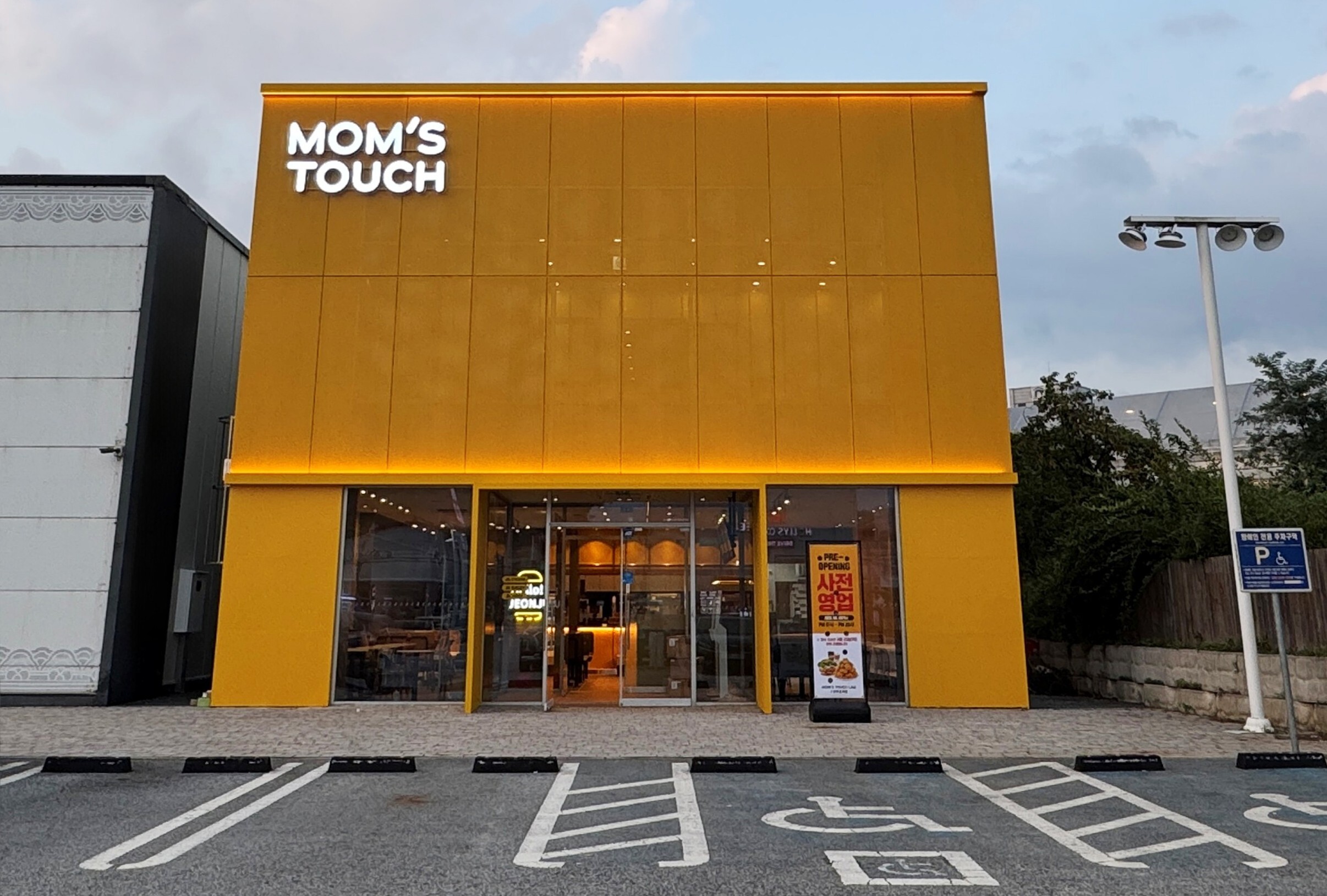 Mom's Touch The third Drive-in store, Jeonju Hyoja DI Branch, opens.