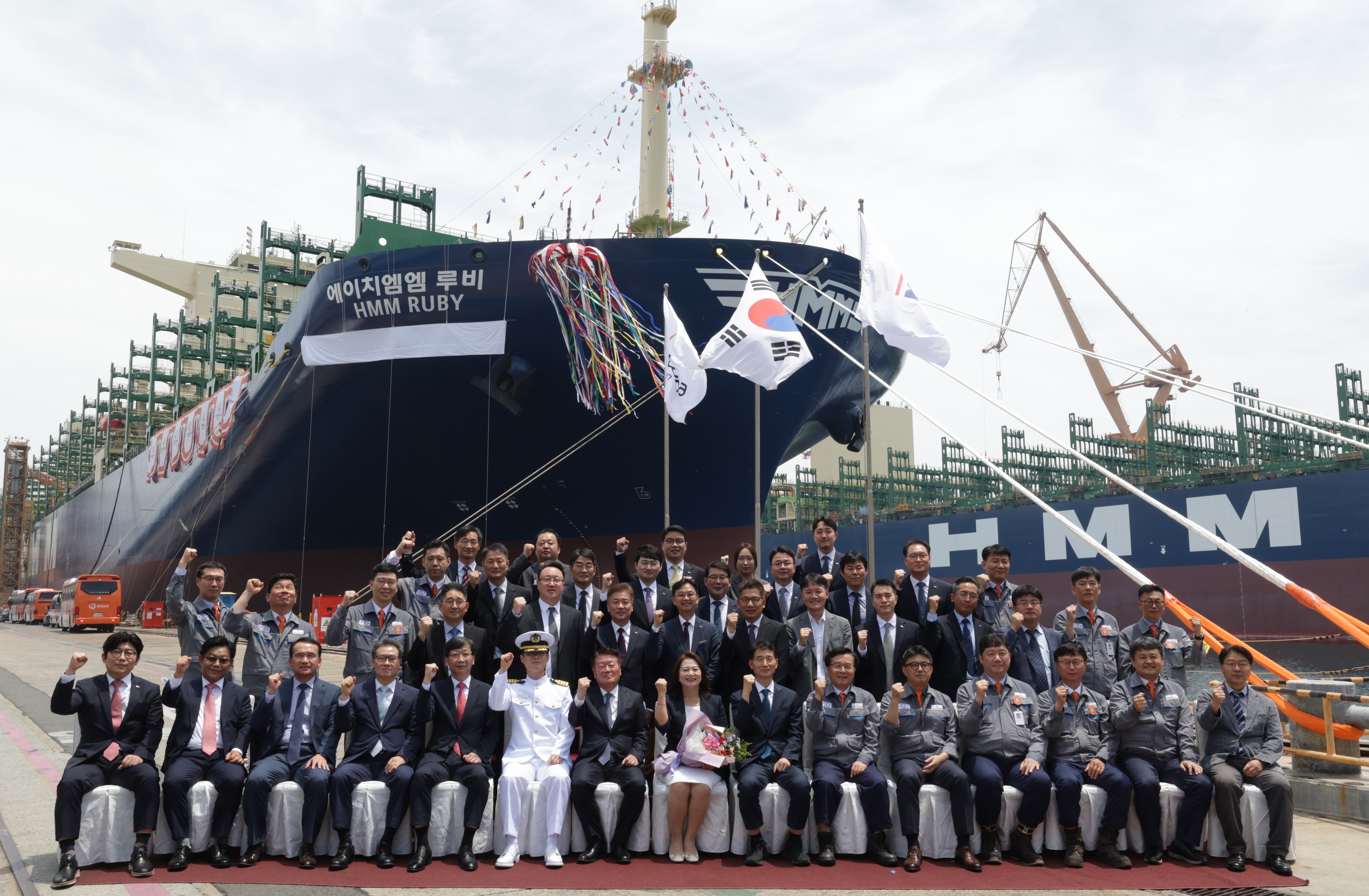 HMM, naming ceremony for the 13,000 TEU container ship ‘HMM Ruby’