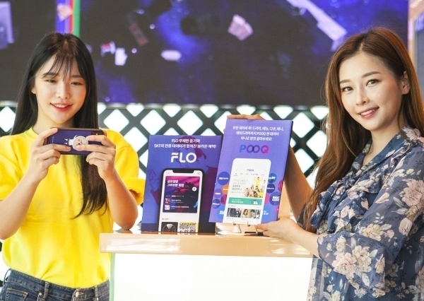 SK텔레콤, 'POOQ·FLO 앤 데이터' 출시