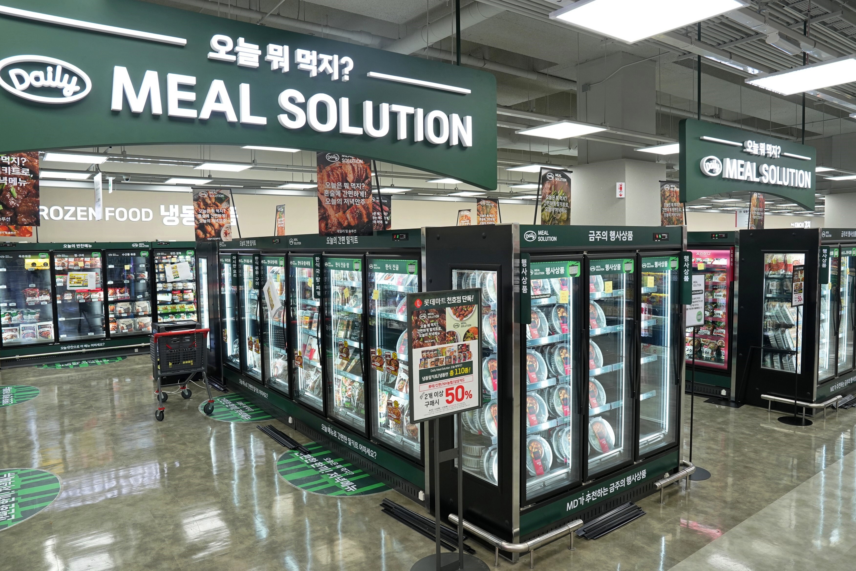 Lotte Mart, which is expanding its appearance, has a 'task' to recover ...