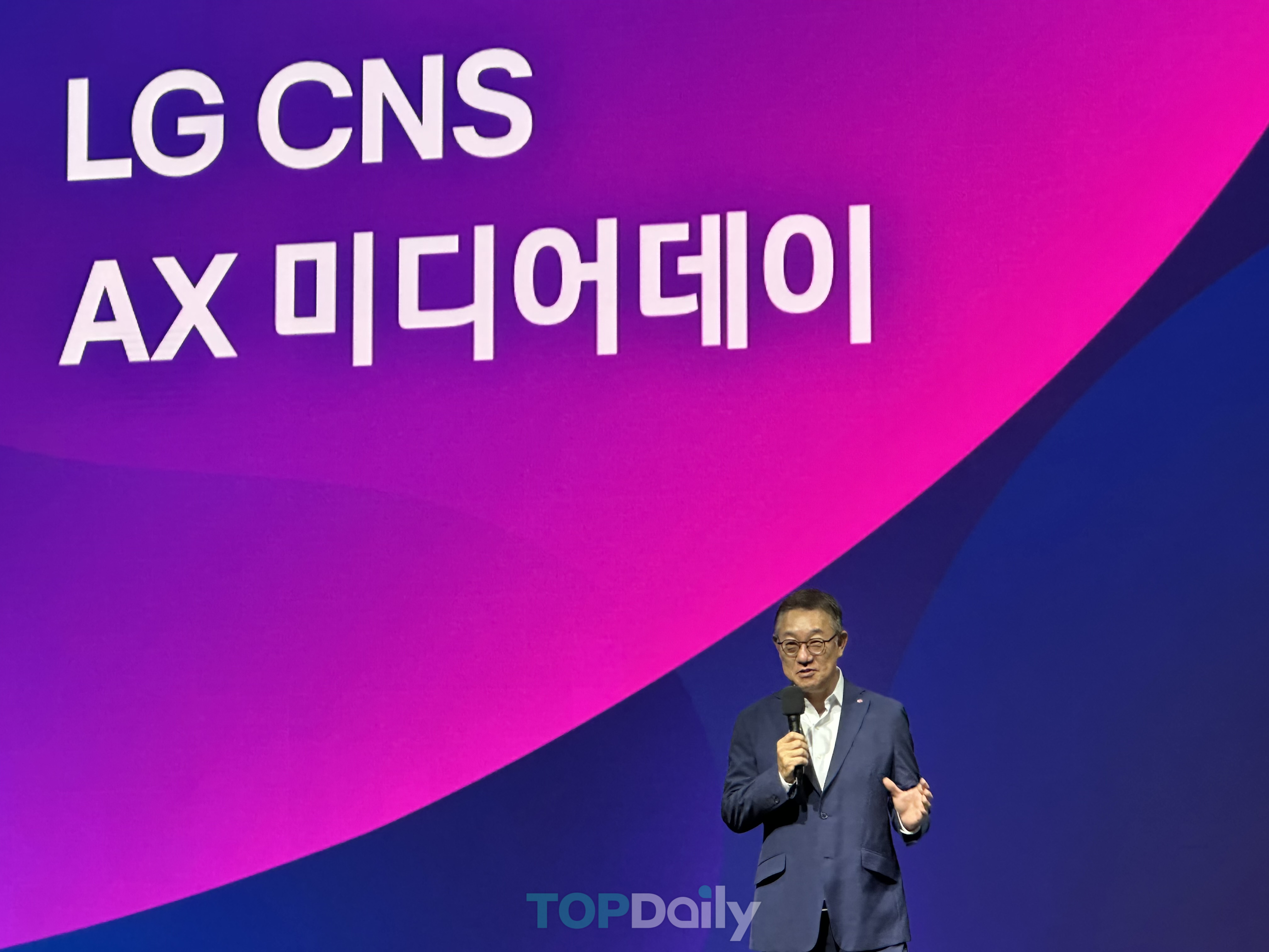 LG CNS, AX 확장 핵심 키워드 '에이전틱 AI' 방점
