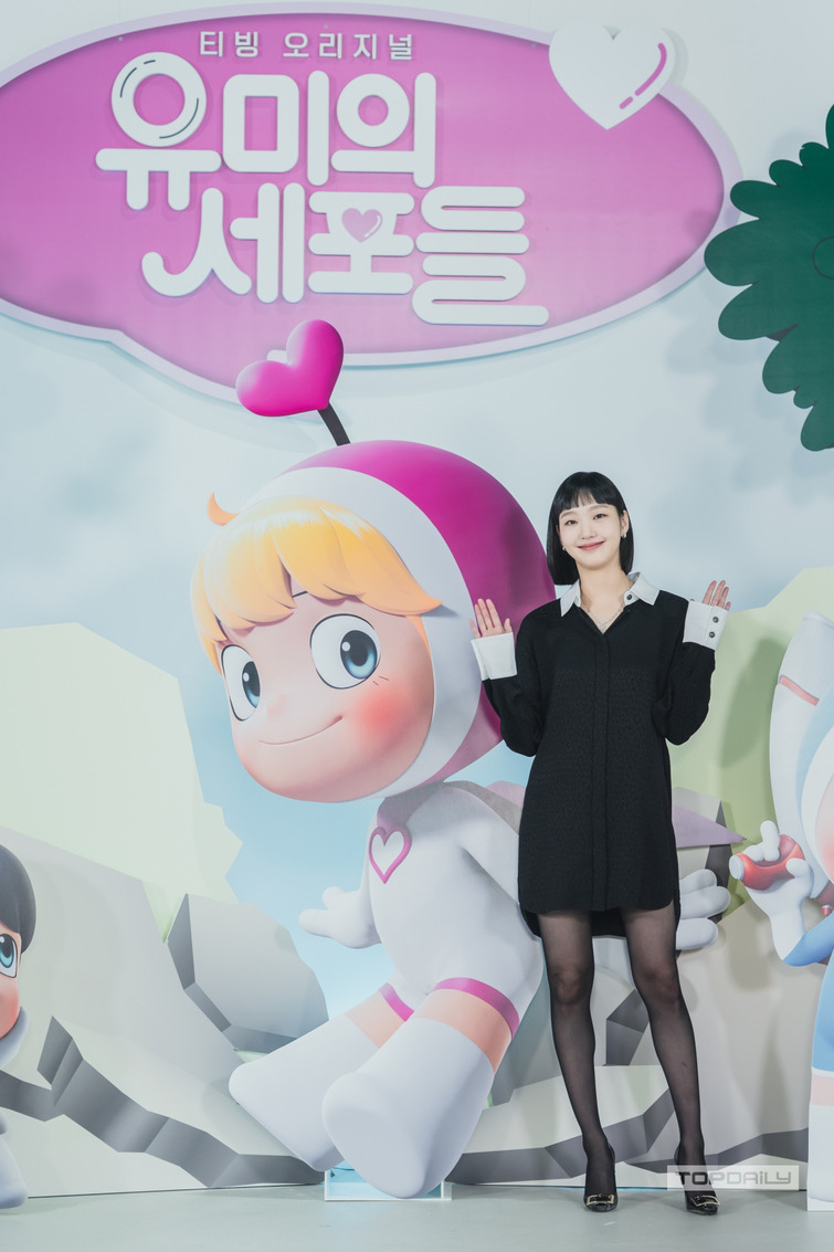 유미의 세포들 김고은 여신의 품격