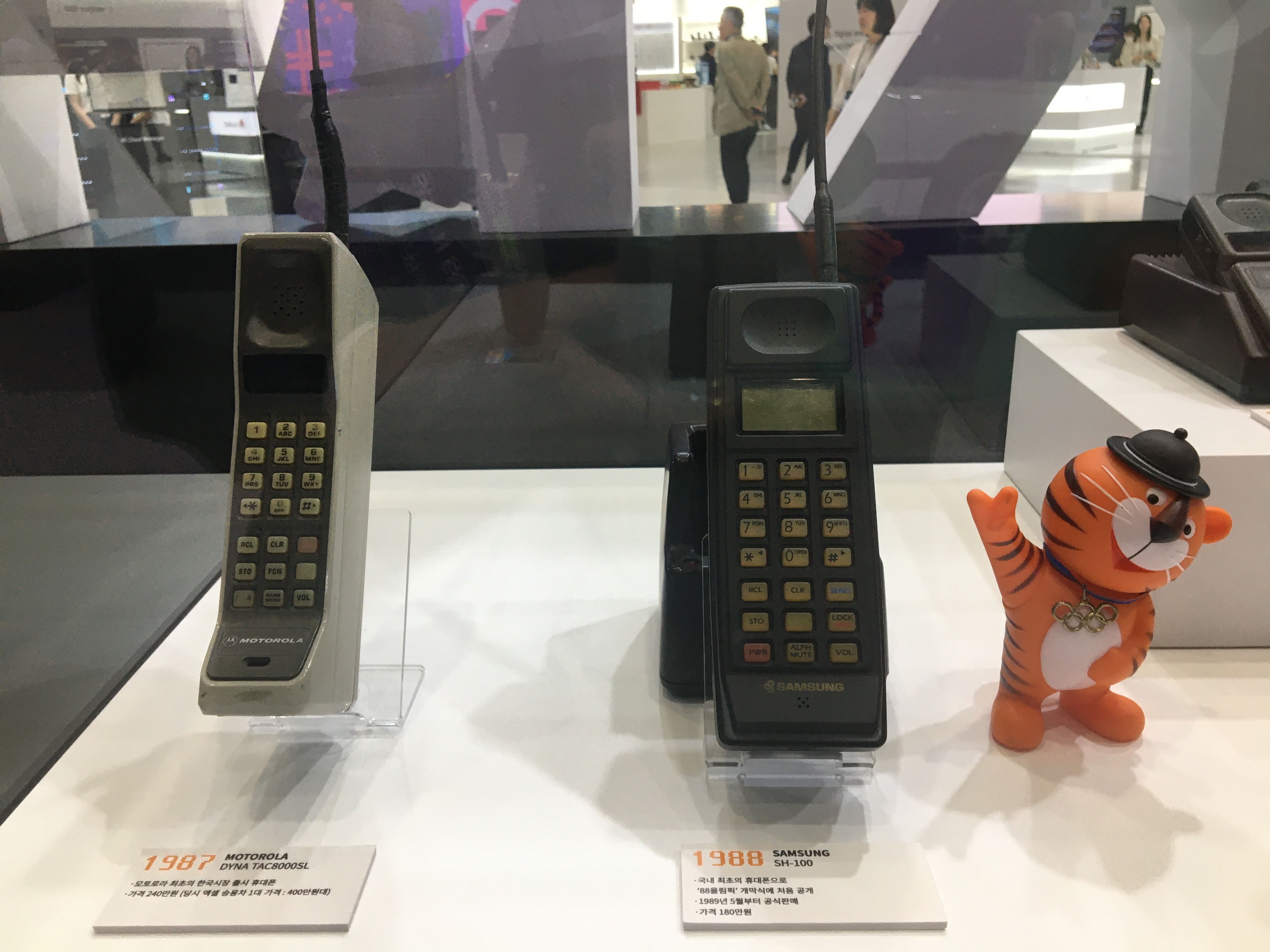 SKT’s 40-year history of mobile communications ‘at a glance’