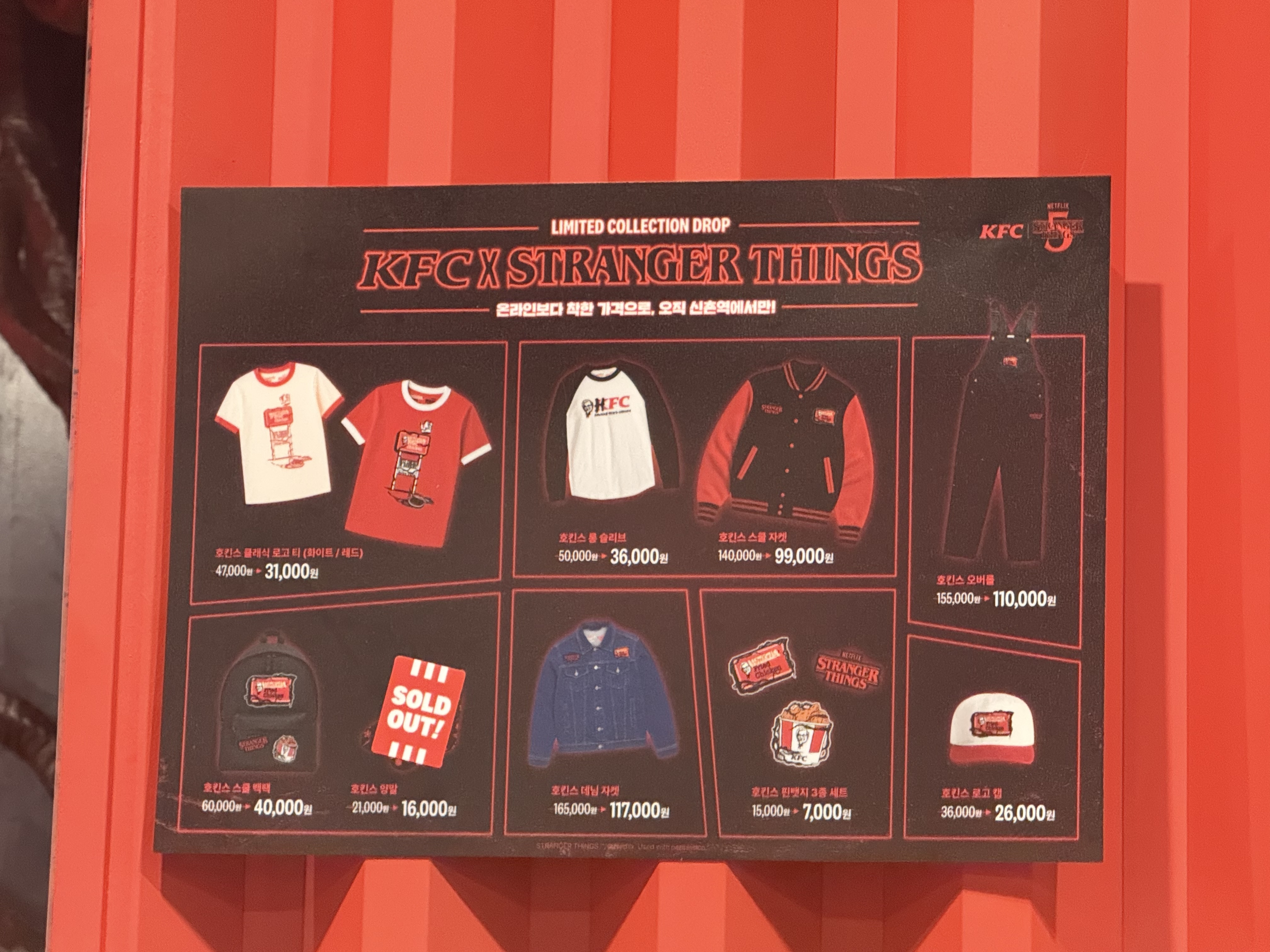 A 'strange story' unfolding at Sinchon KFC From goods to menus, the ...