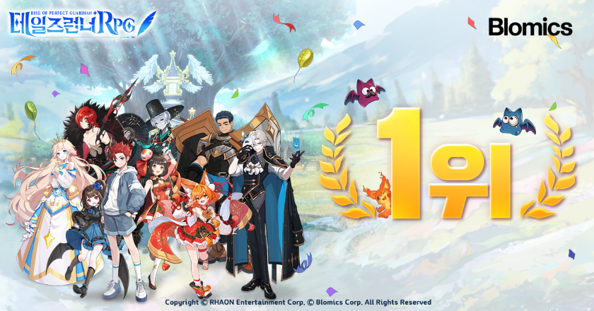 Tales Runner RPG, Google Popular Game No. 1