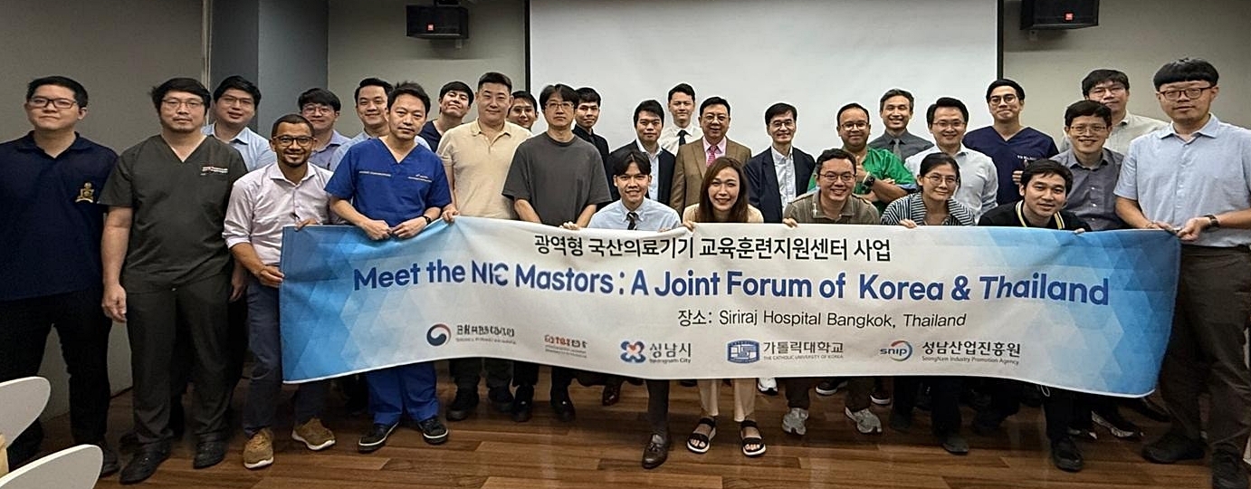 SK Biopharm 2025 Plan of Action Meeting Held, etc.