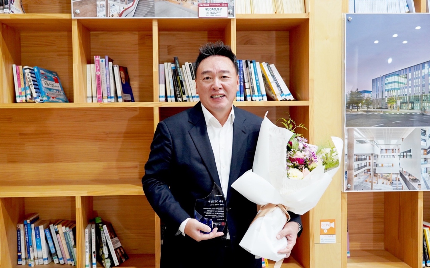 Daedong Won Yoo-hyun, Innovation Cluster Society 'Innovation CEO Award'