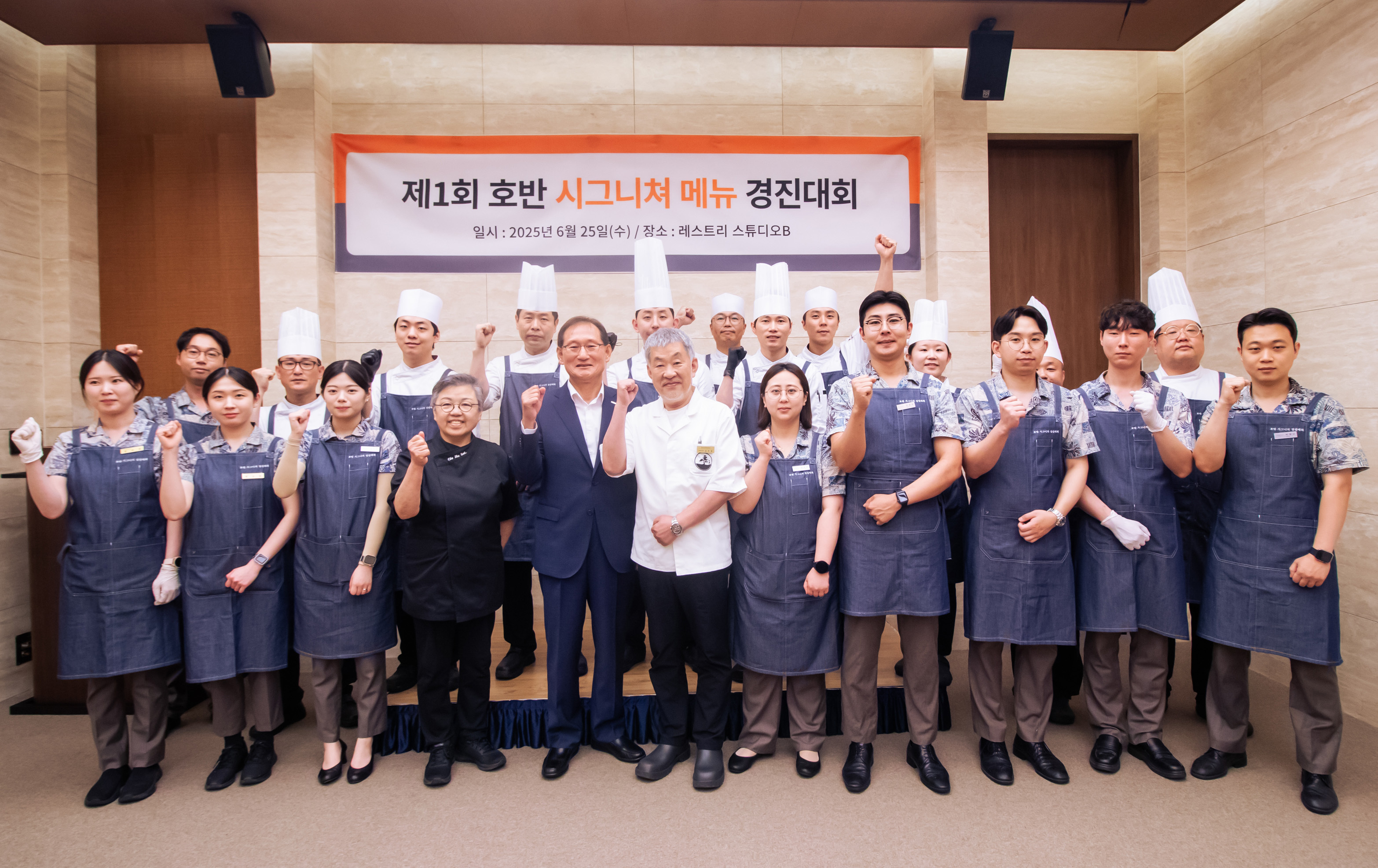Hoban Hotel & Resort, '1st Hoban Signature Menu Competition' Successful