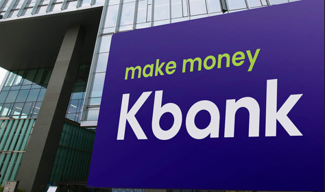 With improved ‘fundamentals’, will K Bank cruise to IPO?