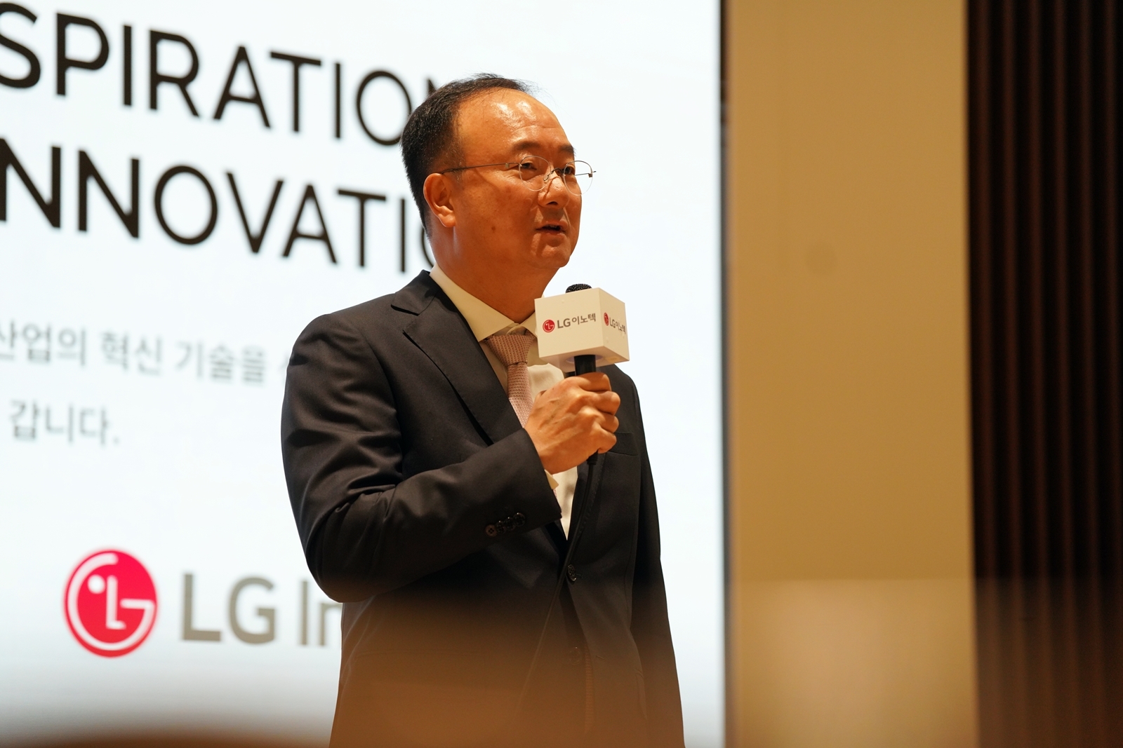 LG Innotek Drives 'Semiconductor Components and Robot Business'