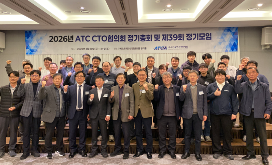 Cha Sang-hoon, Vice President of Okins Electronics Inauguration of ...