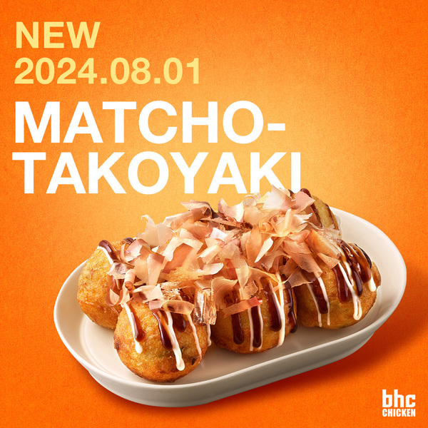 bhc치킨, 사이드 메뉴 '맛초타코야키' 출시 外