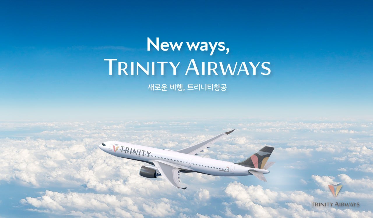 T'way Air 'Trinity Airlines' name change 2026 Rebranding Begins