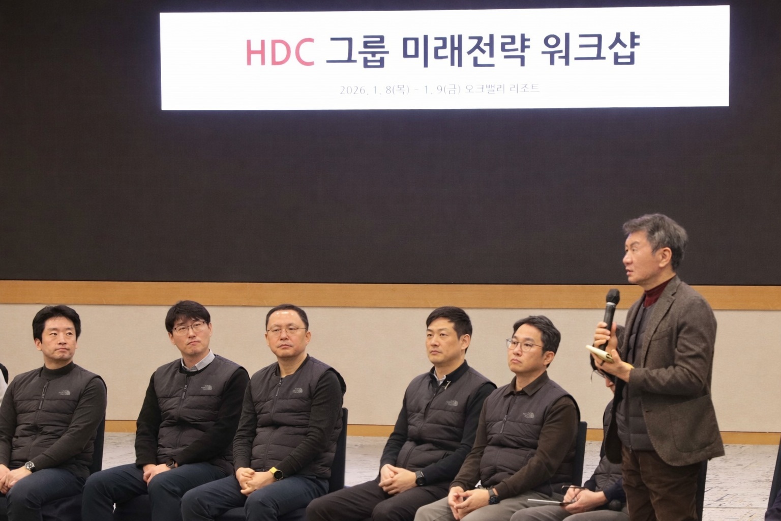 Chung Mong-gyu, Chairman of HDC Group Pledge of 'Qualitative Growth ...