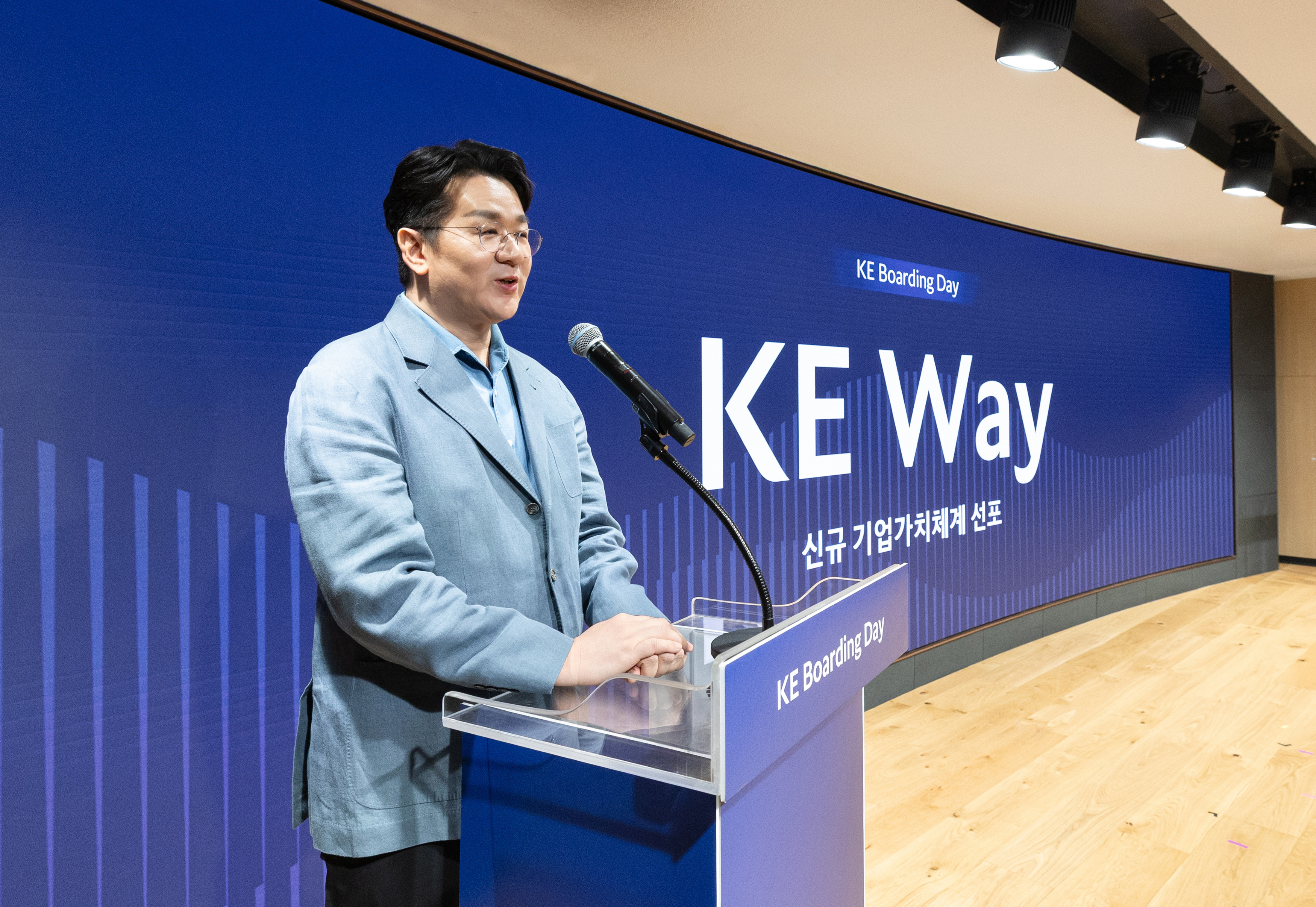 Chairman Cho Won-tae "Establishing a new value system... Leaping ...