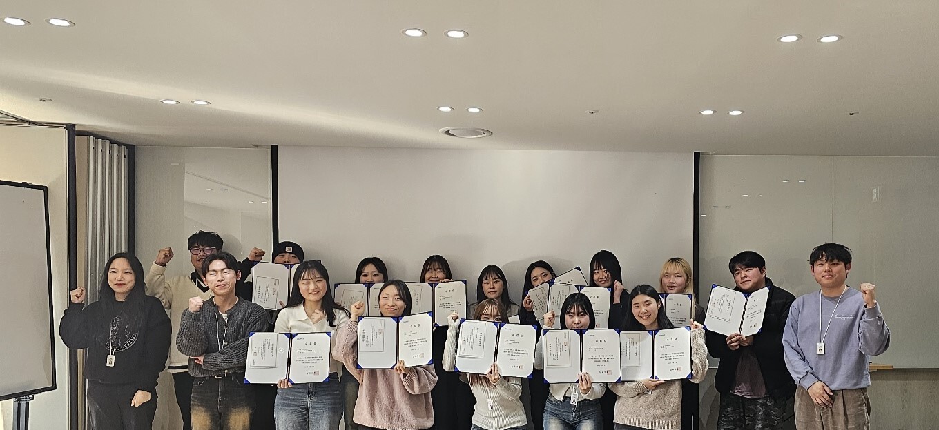 Sampyo Group, 2nd College Student Supporters Disbandment Ceremony