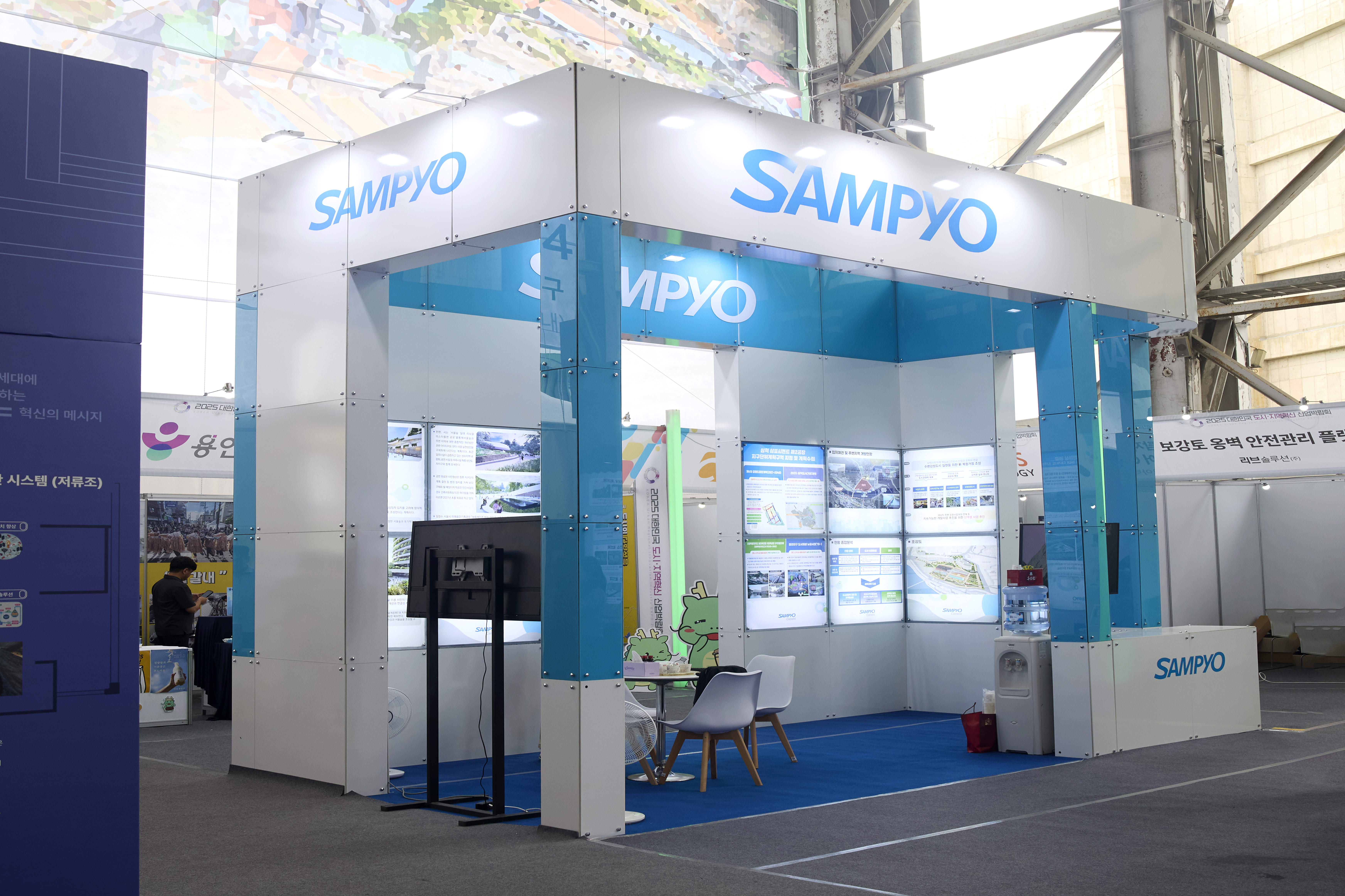 Sampyo Group Seongsu and Samcheok Blueprints Unveiled at the Urban and ...