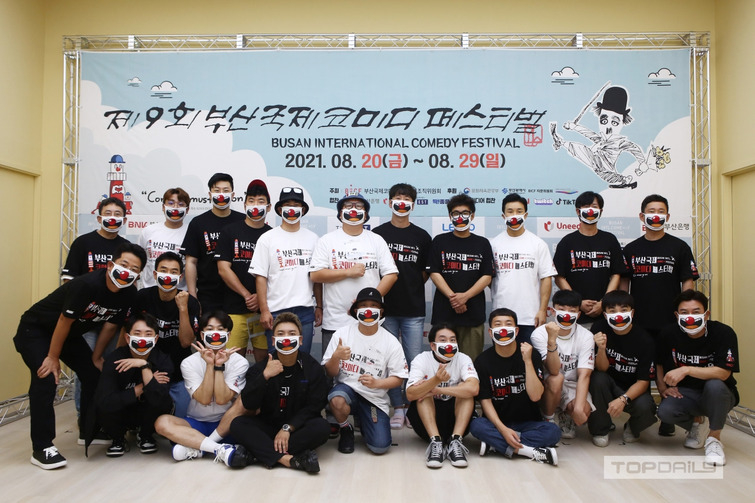 BICF, 기대하세요