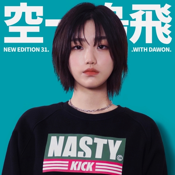 프로듀서 그룹 015B, 신곡 '불확정성의 원리' 오늘(10일) 공개