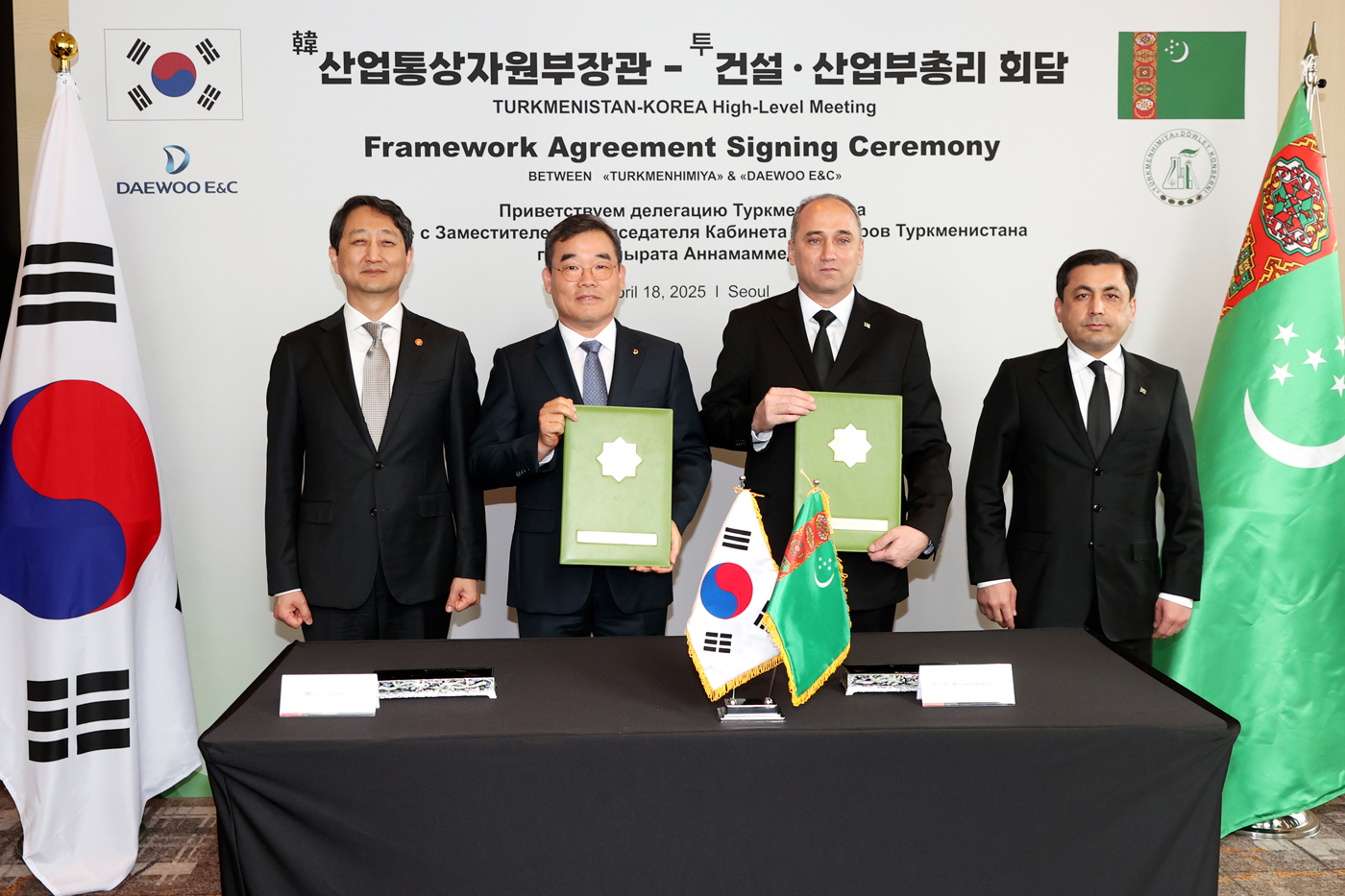 Daewoo Construction, 1 trillion Turk fertilizer plant project basic ...