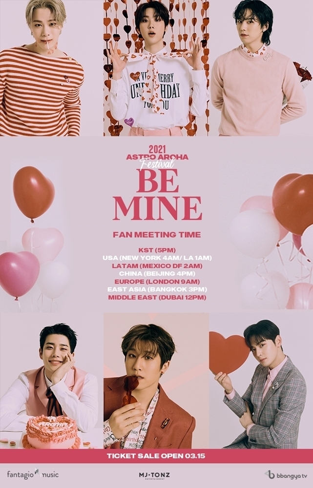 아스트로, 오는 28일 온라인 팬미팅 'Be Mine' 개최