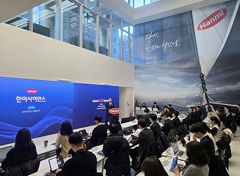 Hanmi Group: "We will achieve 5 trillion won in sales by 2030."