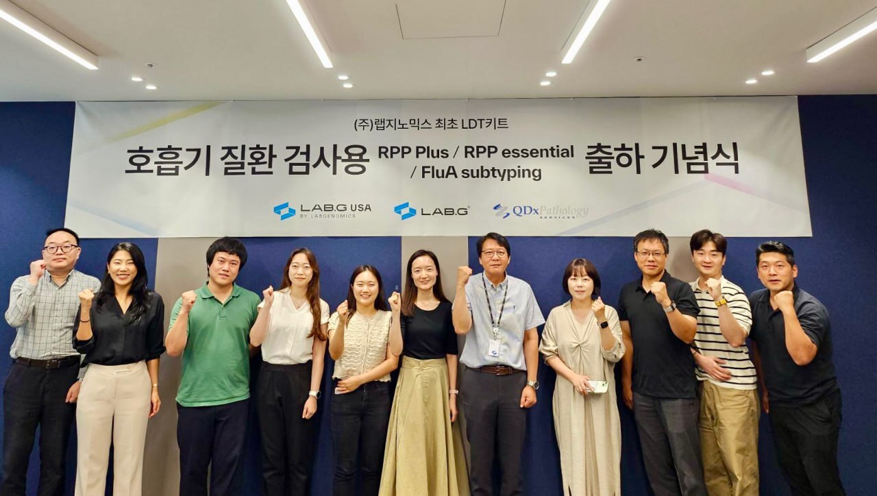 Lab Genomics, 1st Lab-developed test 'RPP Essential' shipped to the US