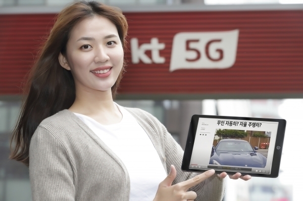 KT, SNS 홍보 채널 '광화문 2번출구' 운영