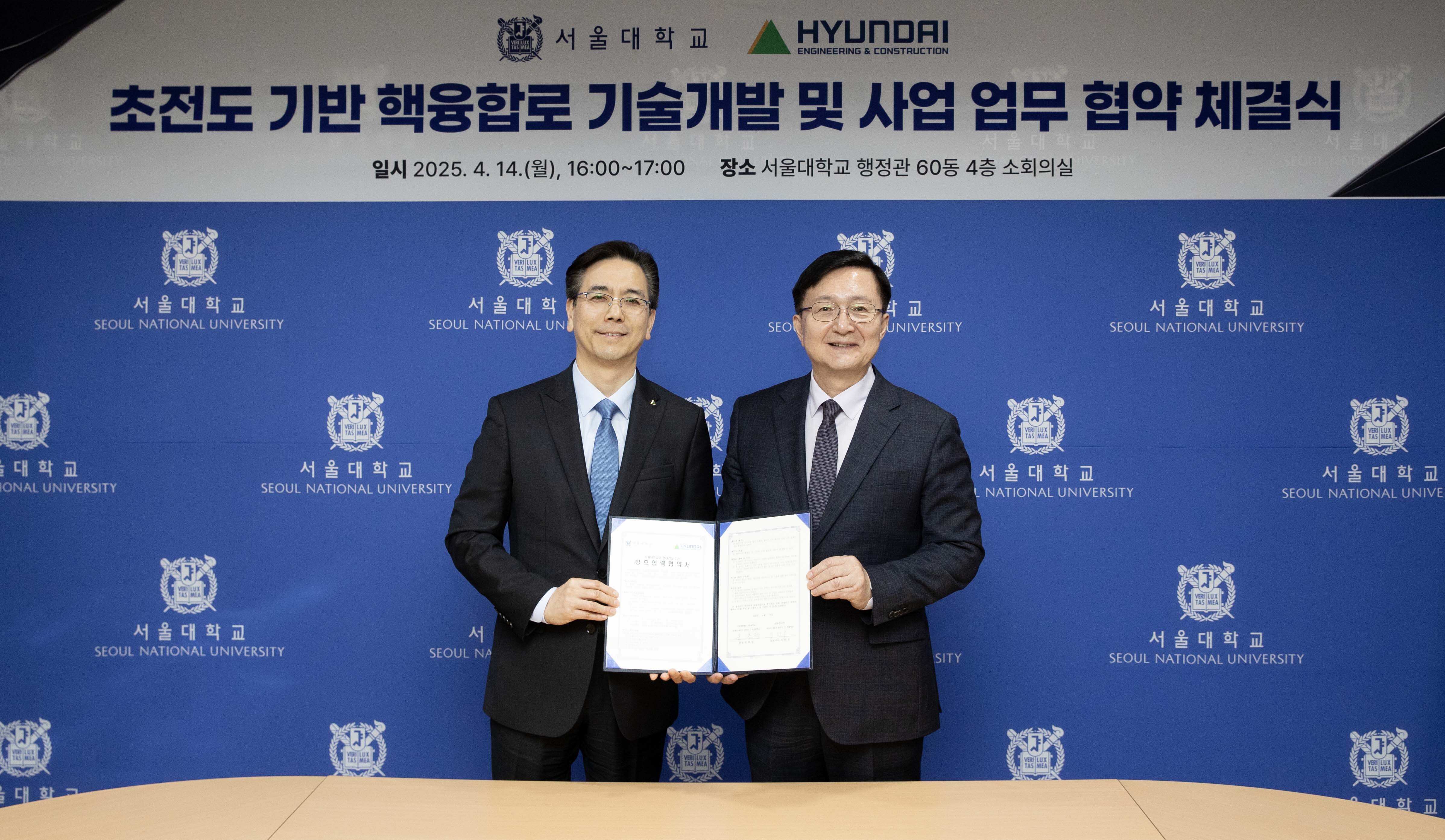 Hyundai Engineering & Construction, Promoting Industry-Academic ...
