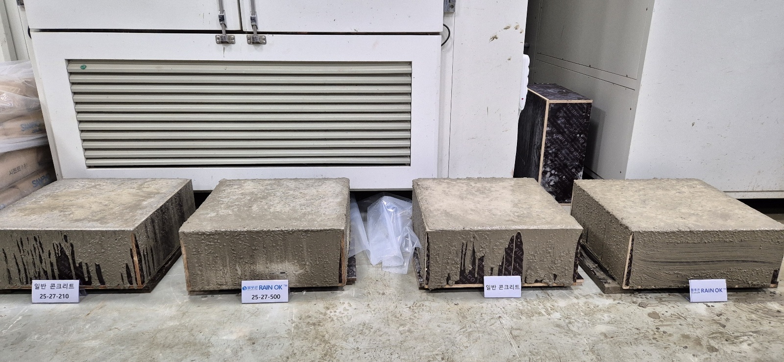 Sampyo Industries, 'Bluecone Rain OK' Performance Verification ...