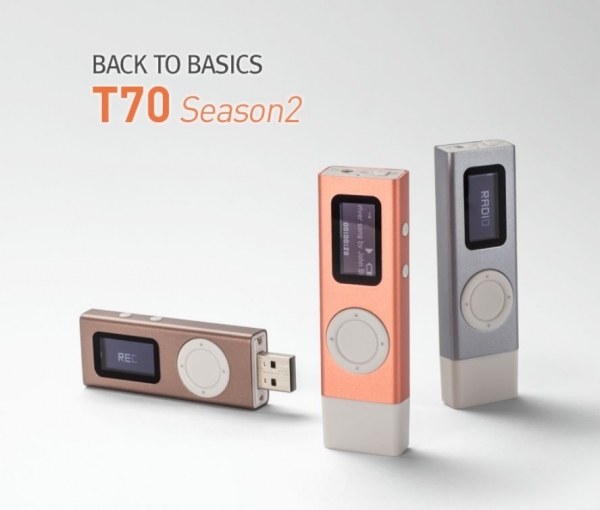 아이리버 MP3 부활… "니치마켓 공략"