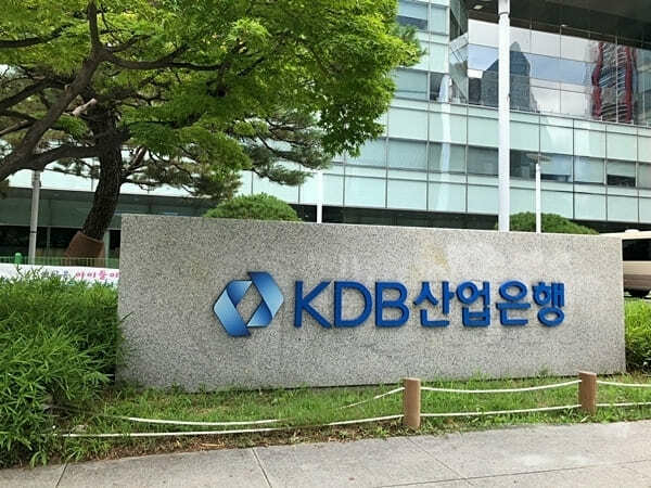 KDB생명에 '1.3조' 투입한 산은, 손실 규모 ↑