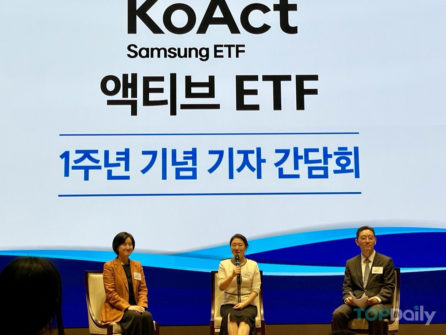 Min Soo-ah, CEO of Samsung Active Management, "Focusing on Dividend ...