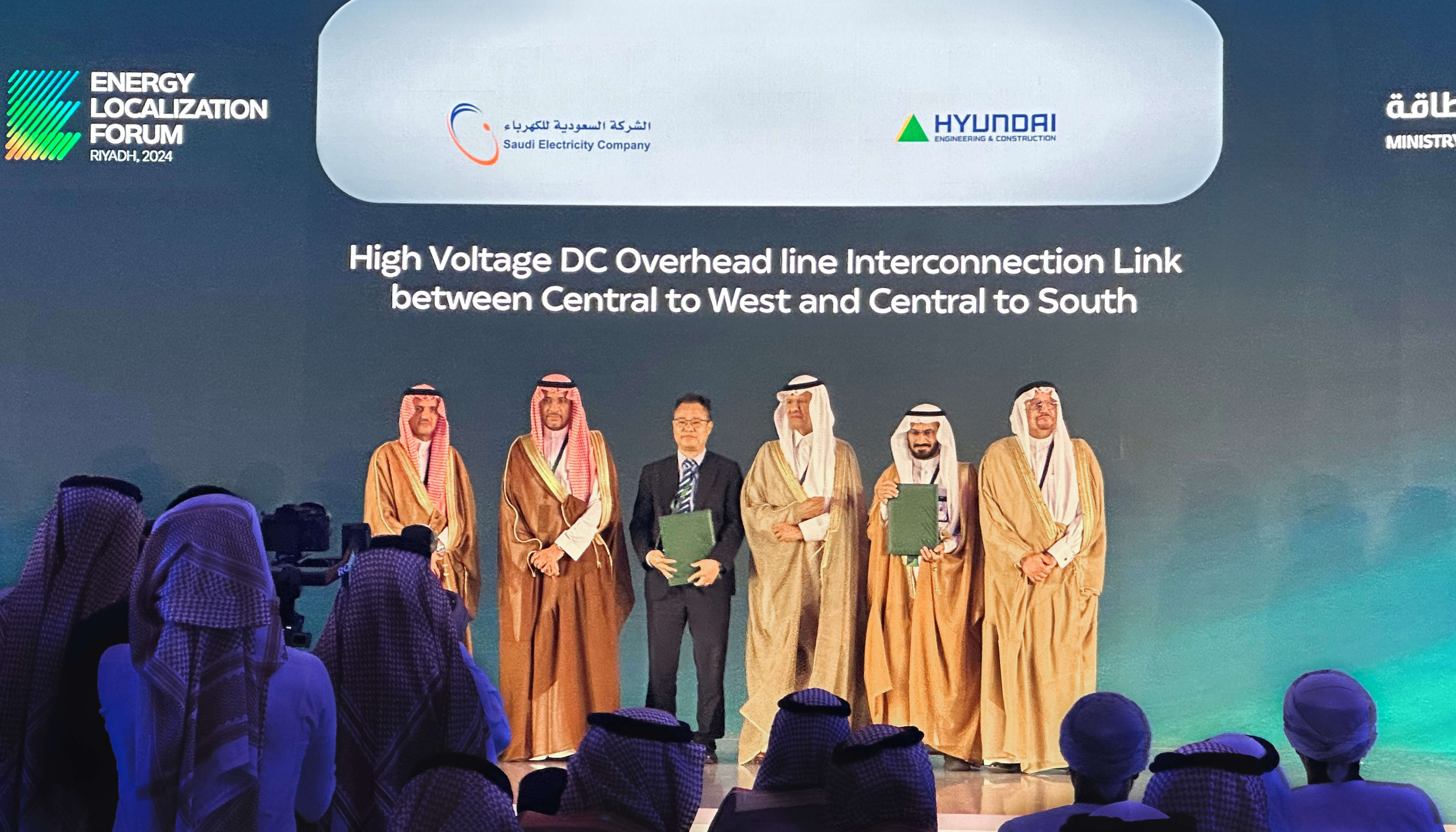 Hyundai Construction wins 1 trillion won worth of Saudi transmission ...